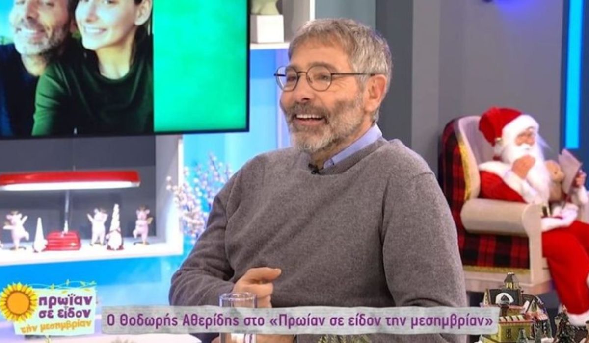 Θοδωρής Αθερίδης: «Το μπαμπάς με το παππούς έχει τεράστια διαφορά ...