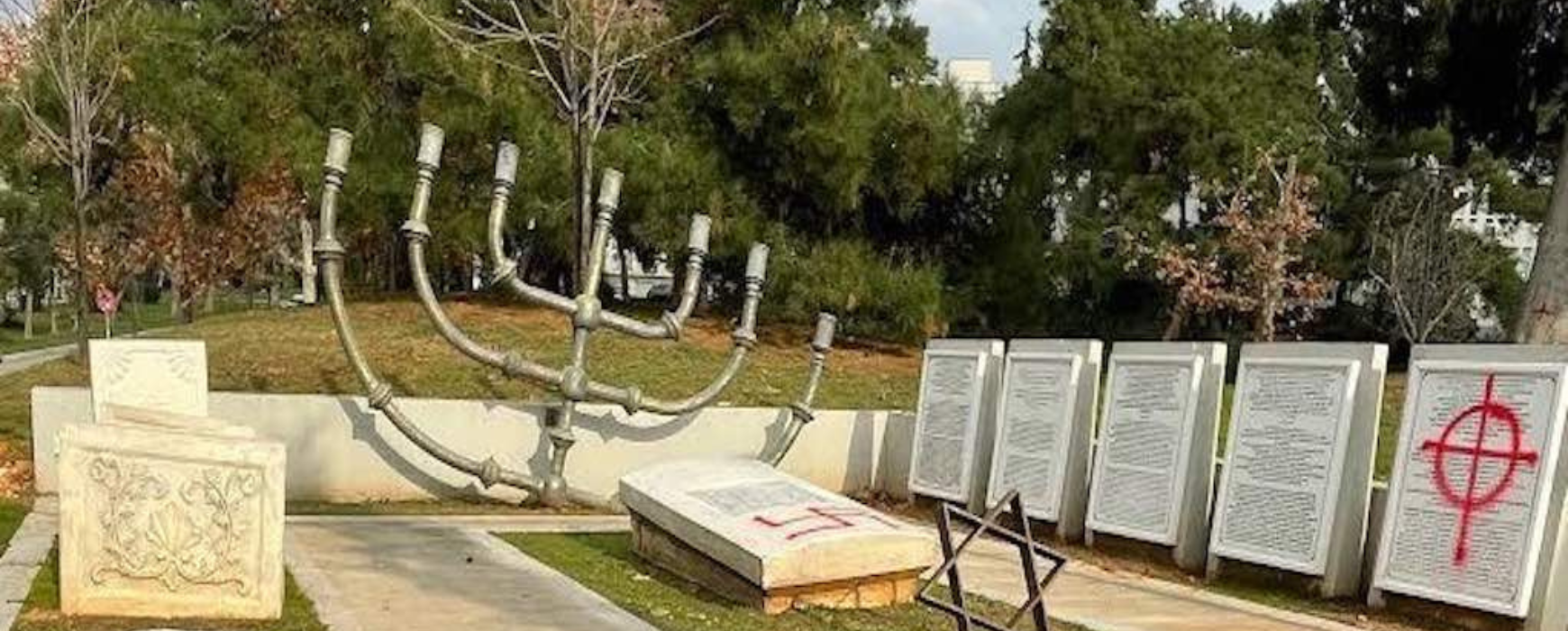 Βανδαλισμός εβραϊκού μνημείου στο ΑΠΘ: Ομόθυμη καταδίκη από την ...