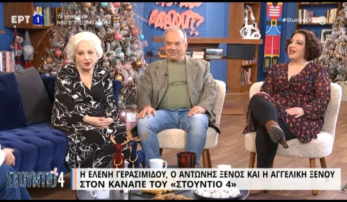 Ελένη Γερασιμίδου: Μίλησε για την περιπέτεια υγείας της – «Με σώσανε ...