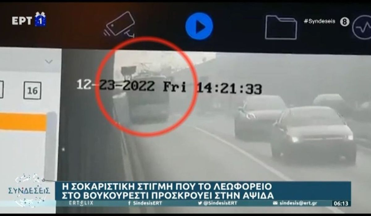 Τροχαίο με Έλληνες στην Ρουμανία: «Συγγνώμη, δεν το προέβλεψα» λέει ο ...