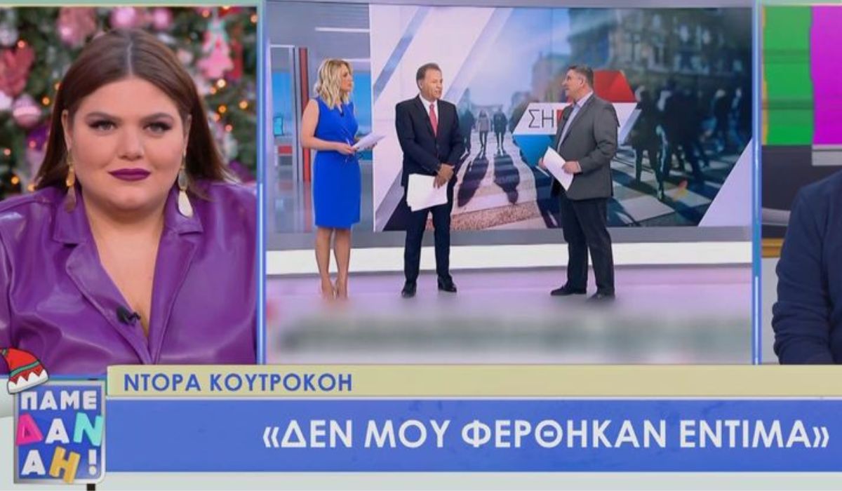 Δανάη Μπάρκα για Κουτροκόη: «Να καταλάβουμε όλοι ότι γύρω μας έχουμε ...