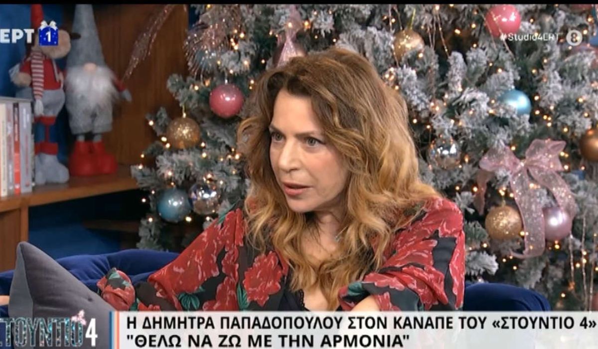 Δήμητρα Παπαδοπούλου: «Τα έζησα όλα, ξενύχτια, καταλήψεις, συμπλοκές ...