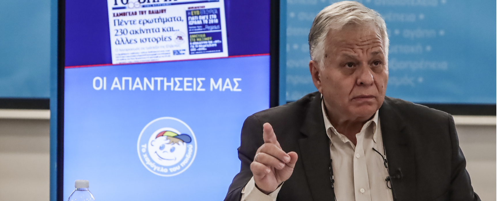 «Χαμόγελο του Παιδιού» για Αμαλιάδα: « Η 24χρονη Ειρήνη και τα αδέλφια ...