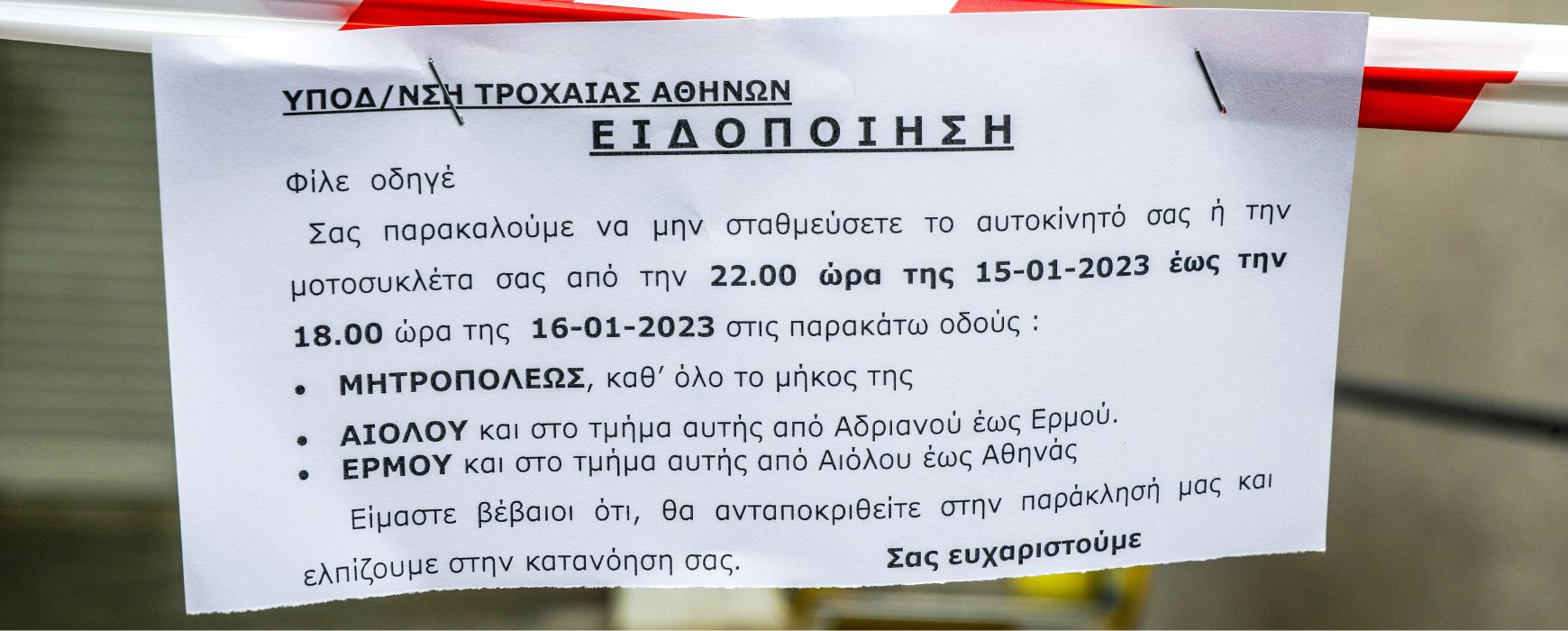 Τέως Βασιλιάς Κωνσταντίνος: Τα παιδιά και τα εγγόνια του θα σηκώσουν το ...