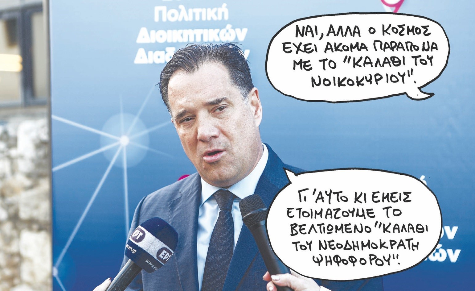 Η ακρίβεια σαρώνει και το «καλάθι του νοικοκυριού» | topontiki.gr