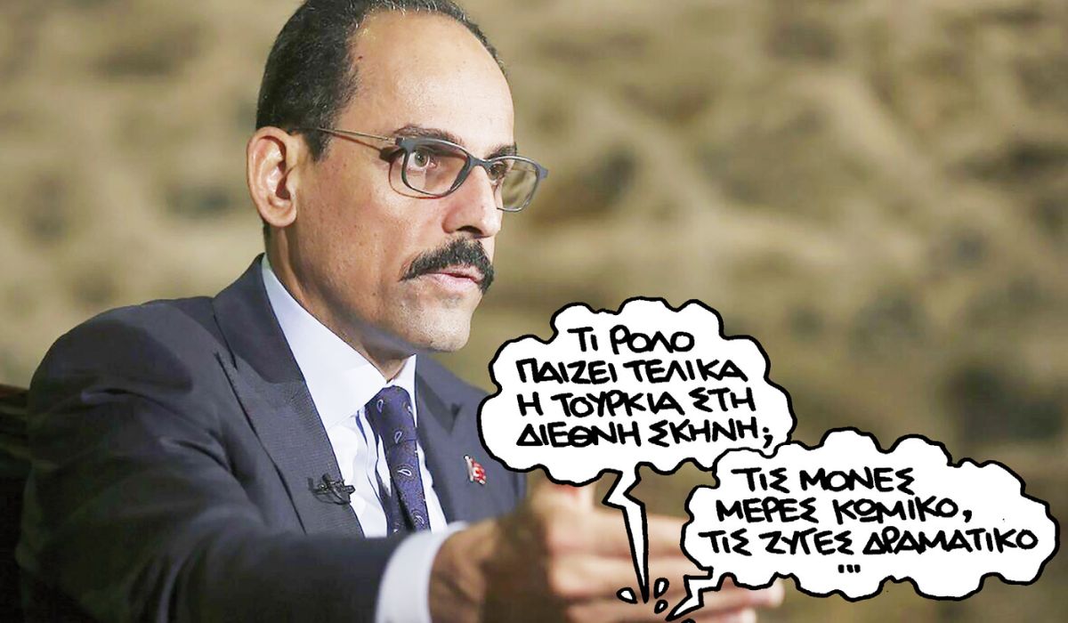 ΕΝΤΥΠΗ ΕΚΔΟΣΗ | ΤΟ ΠΟΝΤΙΚΙ