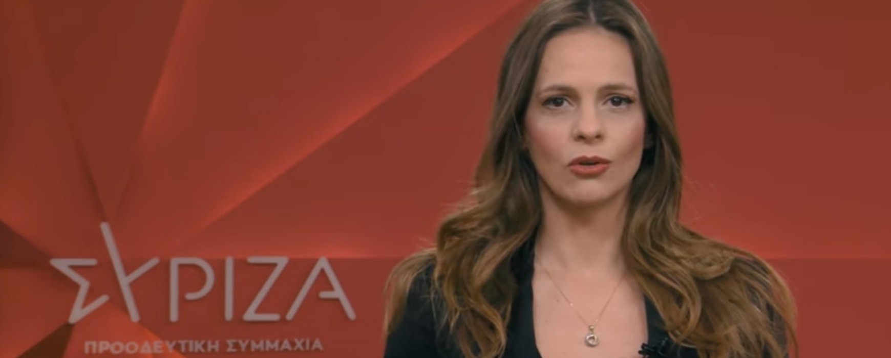 Έφη Αχτσιόγλου: Η βούληση του ισχυρού δεν είναι πάνω απ’ το Σύνταγμα ...