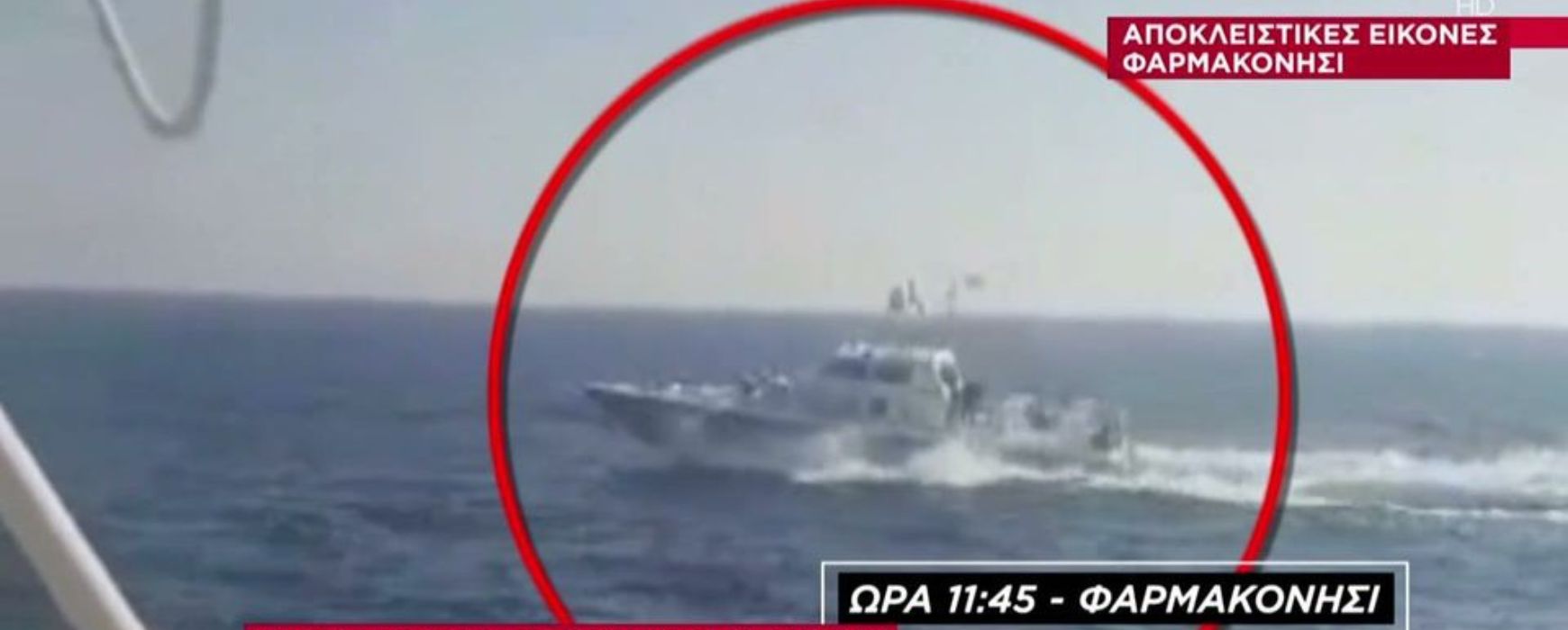 Hurriyet: «Φόβος και πανικός στην Αθήνα» – Προκλητικό πρωτοσέλιδο για ...