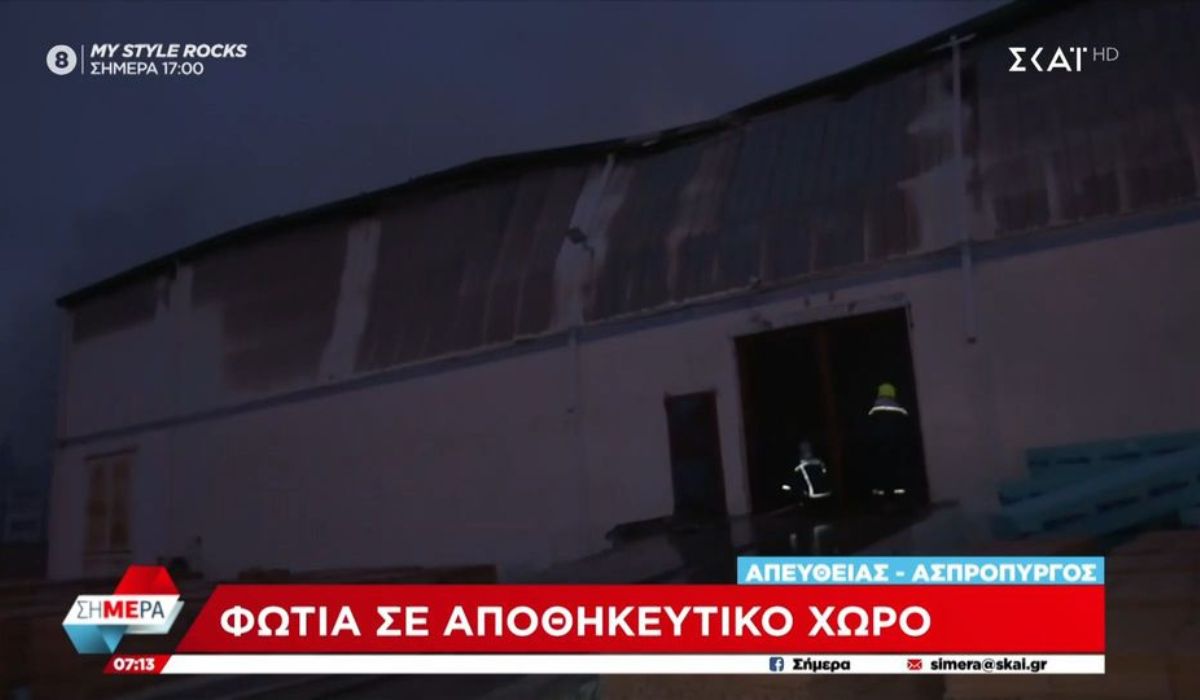 Ασπρόπυργος: Φωτιά σε εργοστάσια στα Νεόκτιστα και στη Νέα Ζωή (Video ...