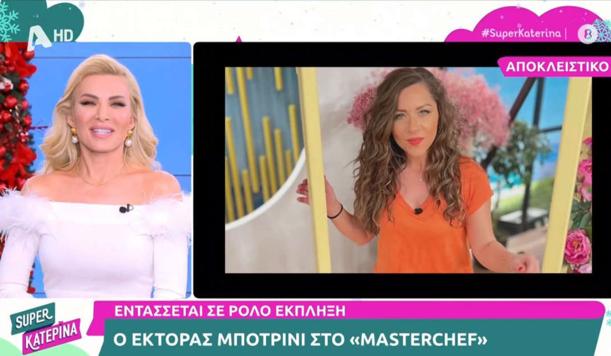 Κατερίνα Καινούργιου: Απαντάει στον Σταύρο Βαρθαλίτη – «Βγαίνει ο ...