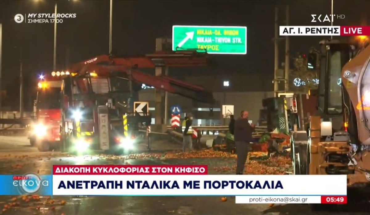Ανατροπή νταλίκας στον Κηφισό, γέμισε πορτοκάλια το οδόστρωμα – Με ...