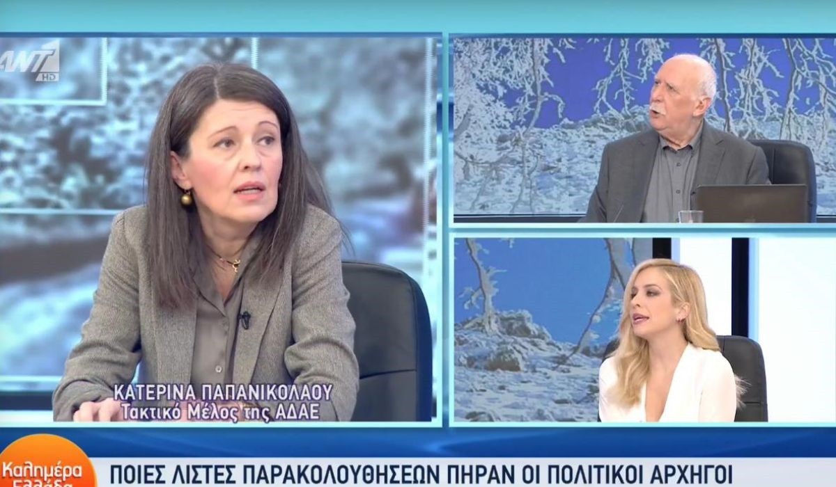 Κατερίνα Παπανικολάου: Οι βουλευτές της ΝΔ με πρότειναν για τακτικό ...