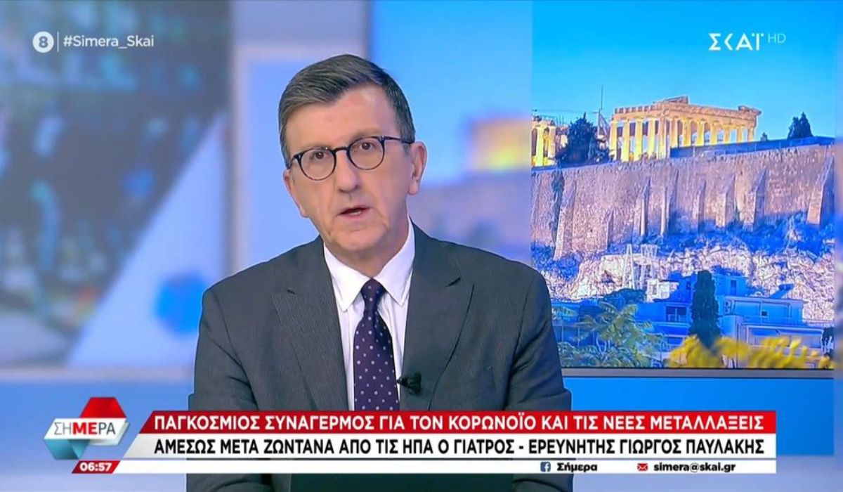 Πορτοσάλτε: «Να αυξηθούν οι τιμές των φαρμάκων για να μην εξάγονται ...