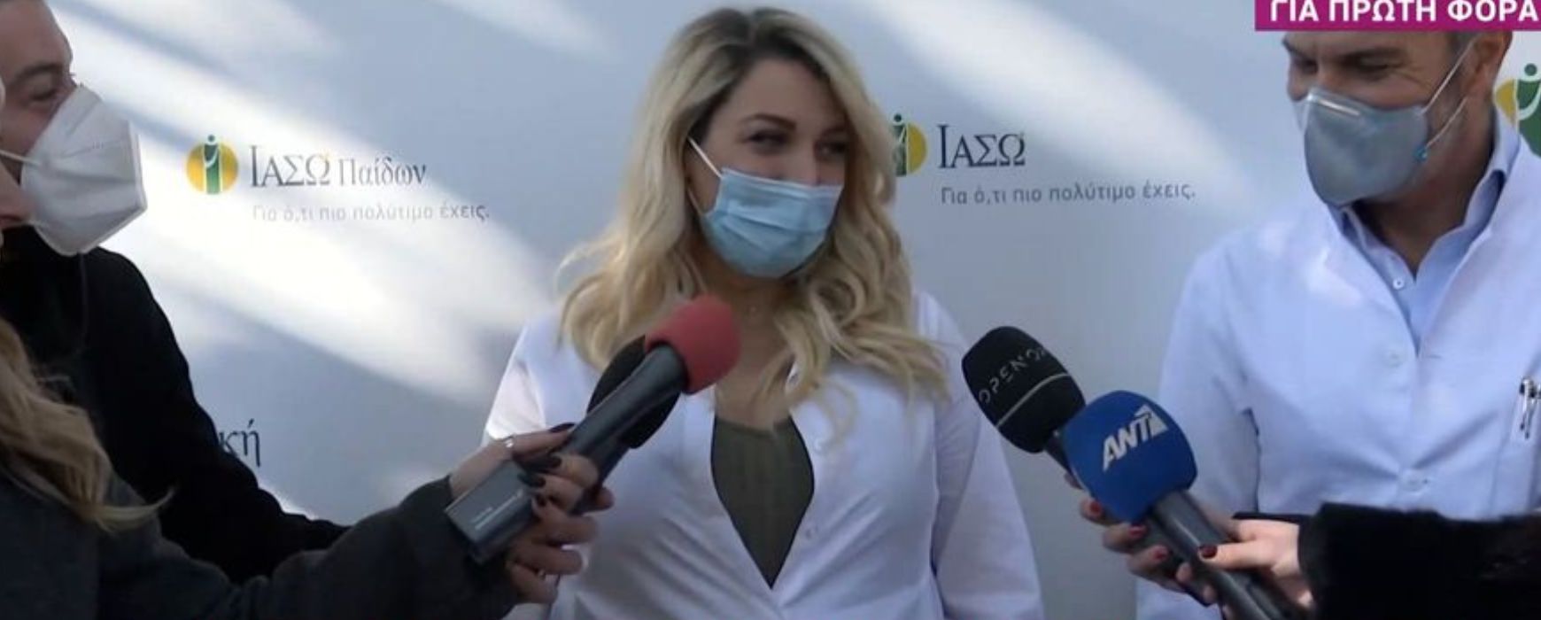Κωνσταντίνα Σπυροπούλου: Η συγκίνηση έξω από το μαιευτήριο και το ...