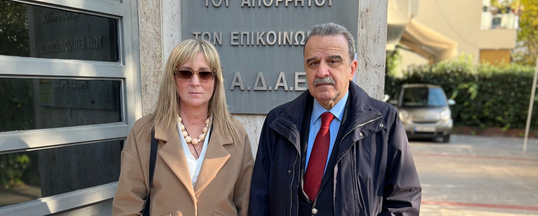 Ελένη Τουλουπάκη: Ζητά από την ΑΔΑΕ να ελέγξει αν παρακολουθούσε η ΕΥΠ ...