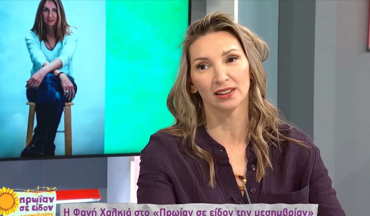 Φανή Χαλκιά για υπόθεση ντόπινγκ: «Δεν ήμουν εκνευρισμένη αλλά ...