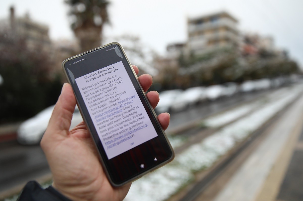 Κακοκαιρία «Μπάρμπαρα»: Νέο μήνυμα του 112 στους κατοίκους της Αττικής ...