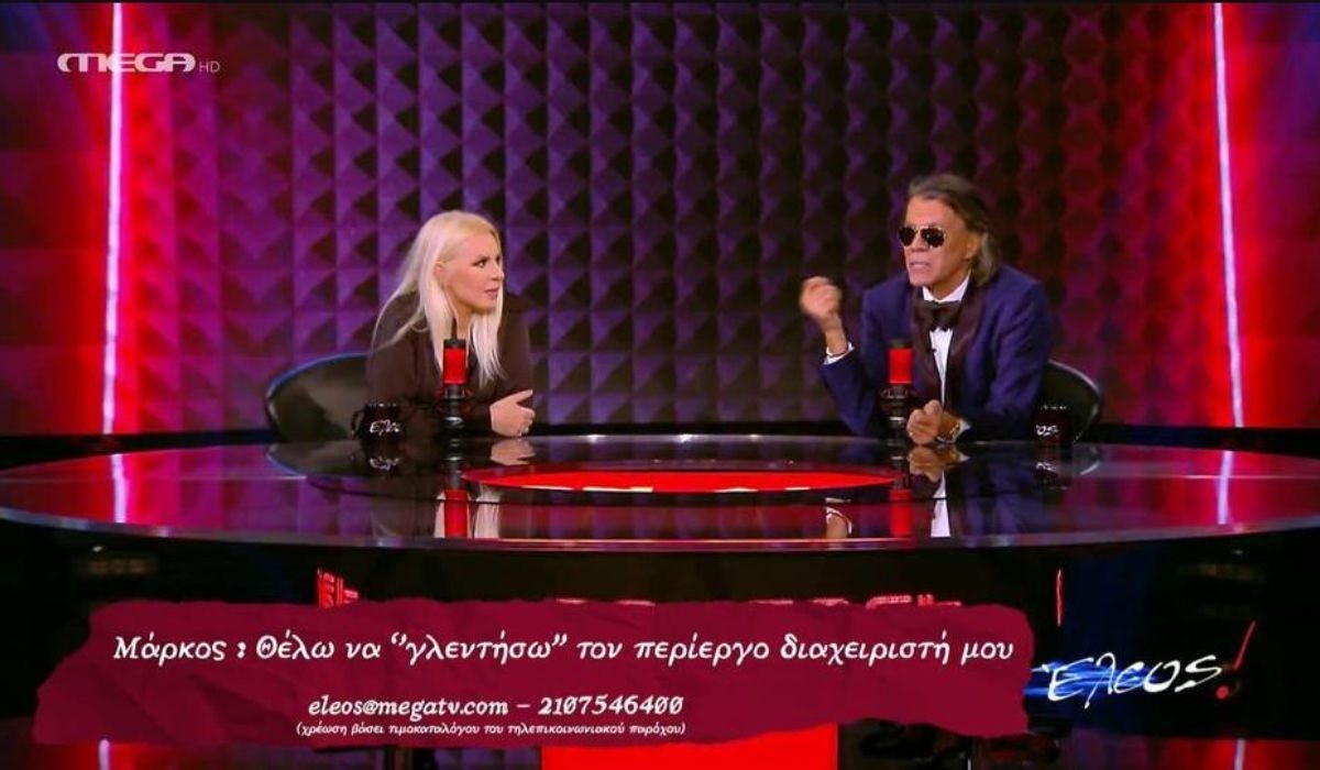 Κι άλλο «Έλεος» από βδομάδα στο Mega – Κίνηση τακτικής για τη νυχτερινή ...