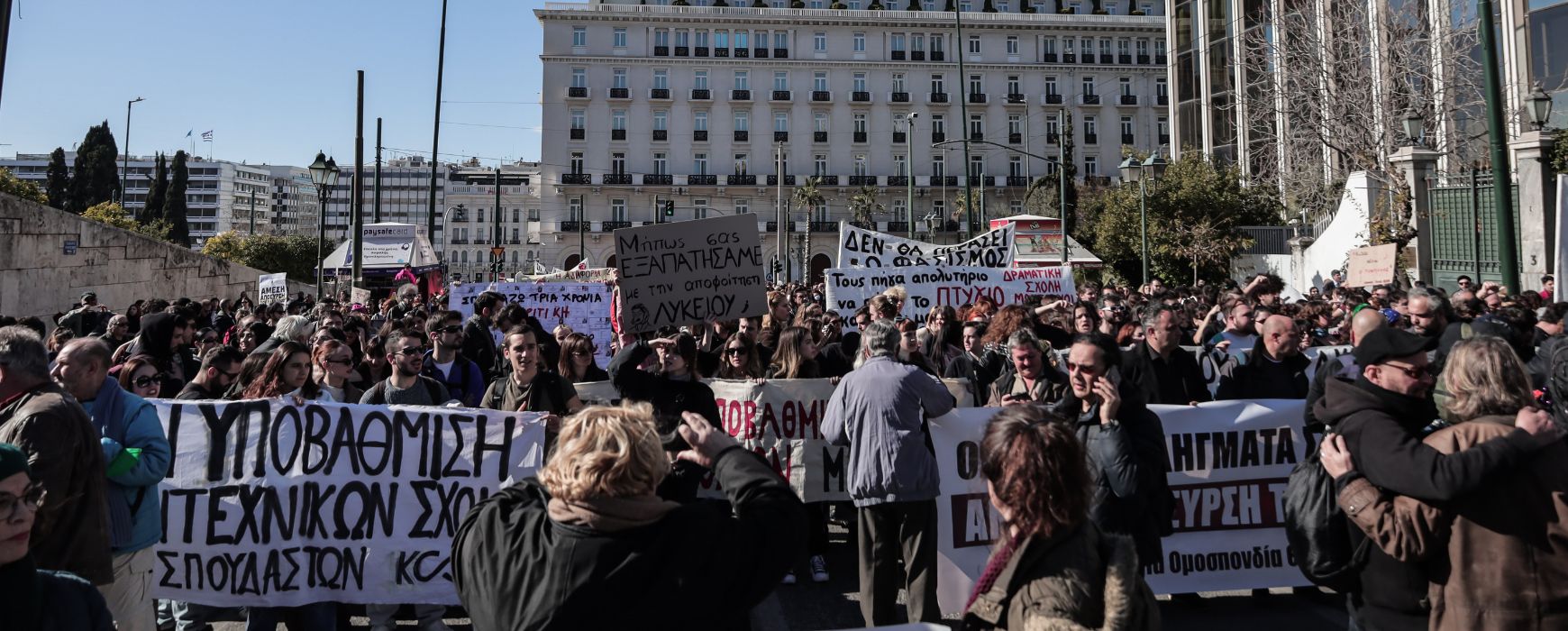 Καλλιτέχνες: Χημικά και μπλόκο της Αστυνομίας στην πορεία προς το ...