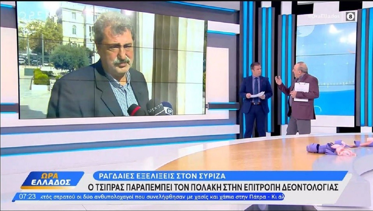 Καμπουράκης για Πολάκη: «Έφυγε μόνος του – Θα φτιάξει κόμμα ...