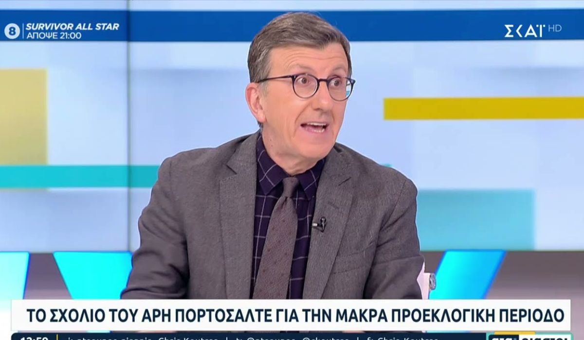 «Καμπανάκι» από τον Άρη Πορτοσάλτε | topontiki.gr