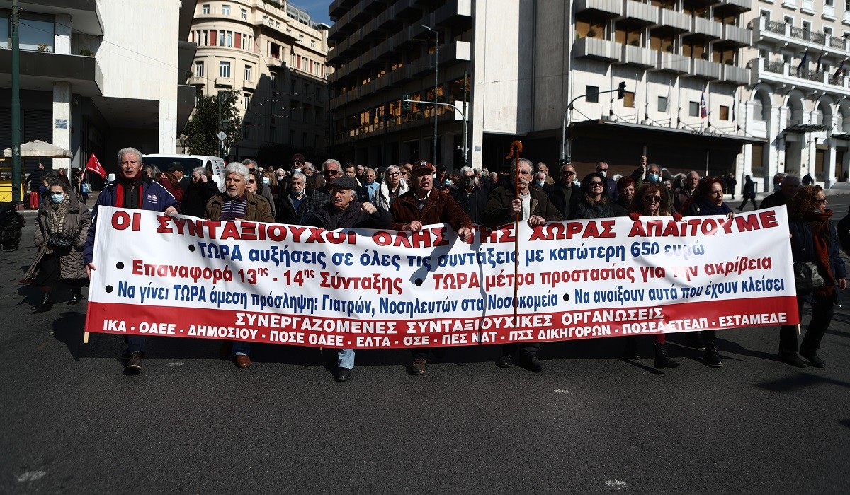Συνταξιούχοι: Συγκέντρωση και πορεία διαμαρτυρίας στο κέντρο της Αθήνας ...