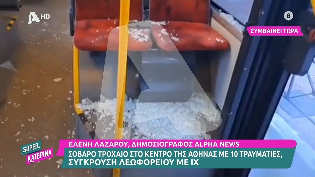 Τροχαίο στη Βασιλίσσης Σοφίας: Έρευνα της ΟΣΥ για τα αίτια του ...