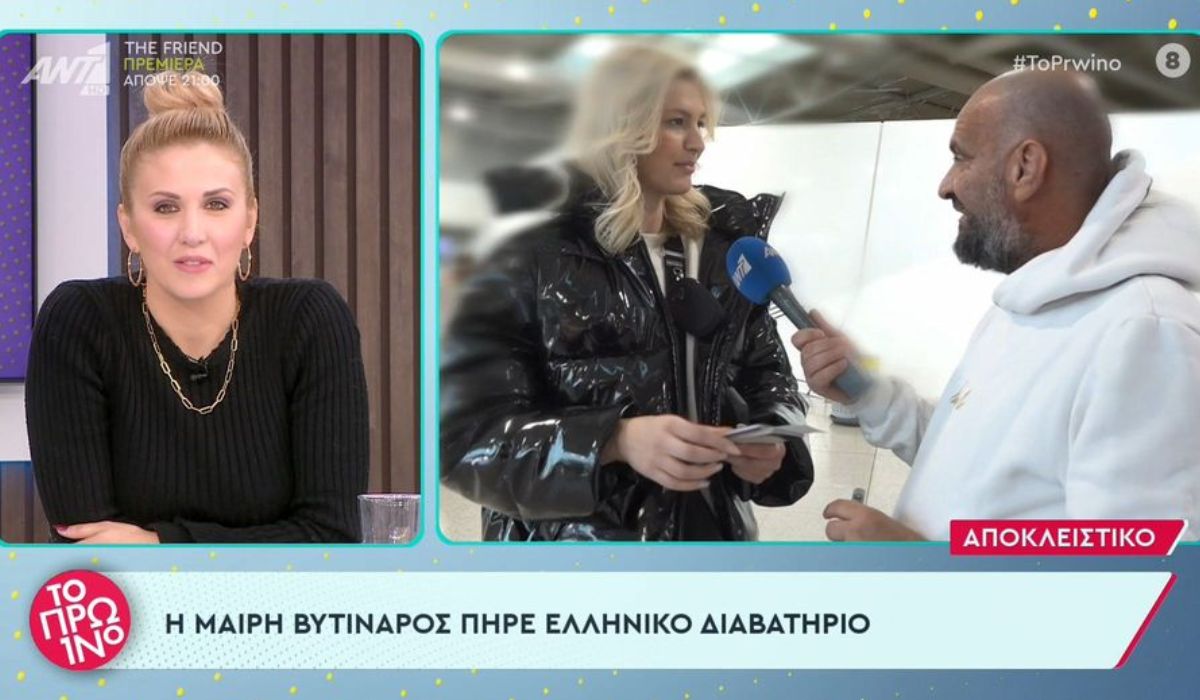 Η Μαίρη Βυτινάρος απέκτησε ελληνικό διαβατήριο – Τι αποκάλυψε για την ...