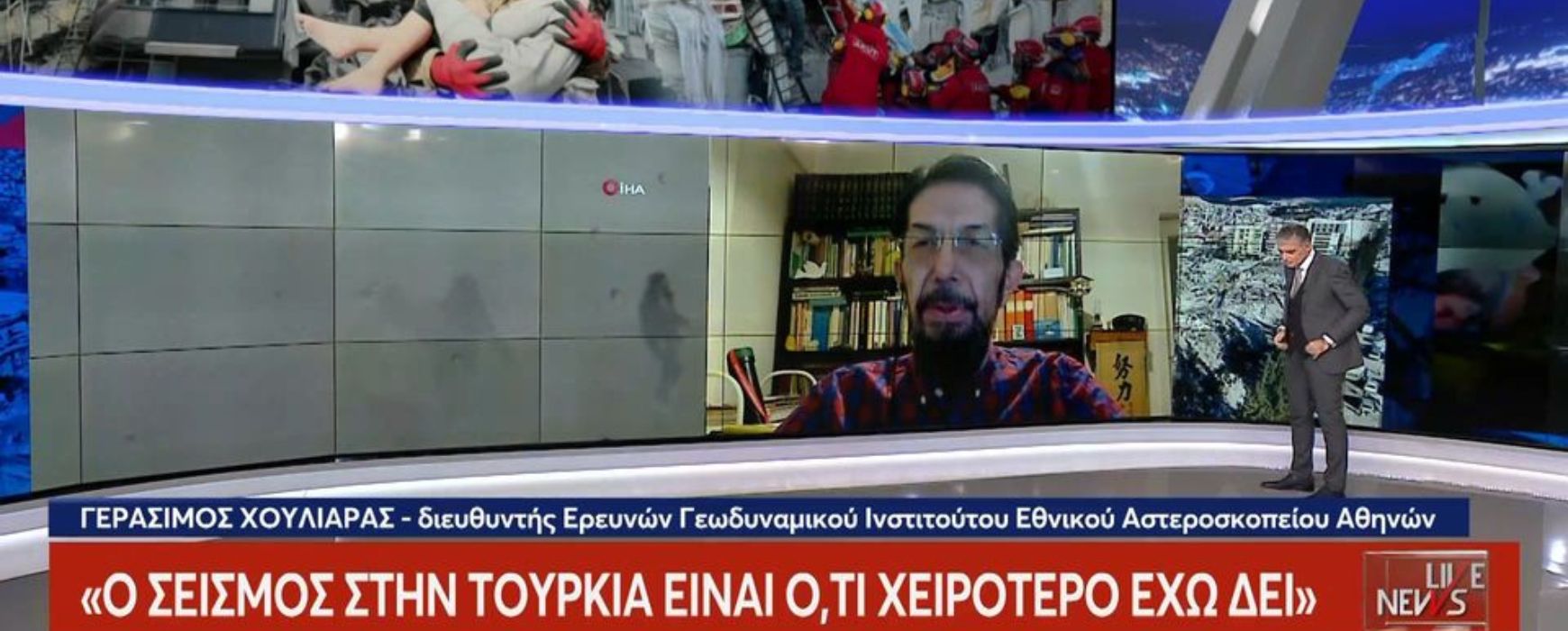Χουλιάρας: Κανείς δεν μπορεί να αποκλείσει έναν μεγάλο σεισμό στην ...