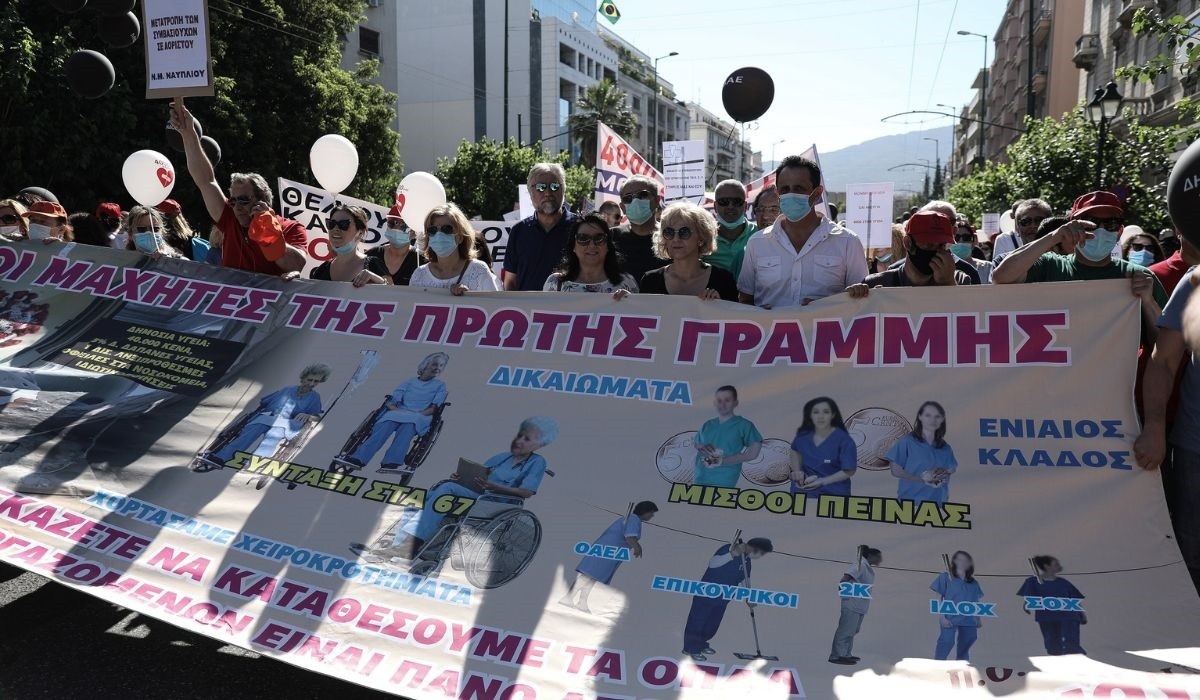 Δημόσια νοσοκομεία: Απεργούν σήμερα γιατροί και νοσηλευτές | topontiki.gr