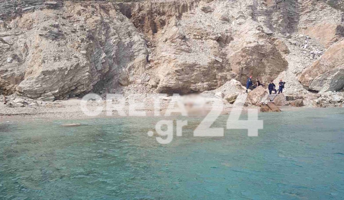 Ηράκλειο: Νεκρός εντοπίστηκε ο 44χρονος που αγνοούνταν από τις 16 ...