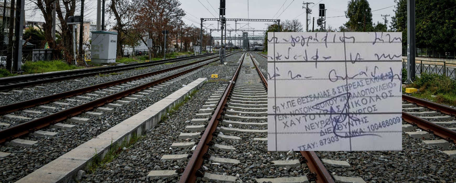 Δυστύχημα στα Τέμπη: Με υπογραφή Χαυτούρα το παραπεμπτικό για την ...