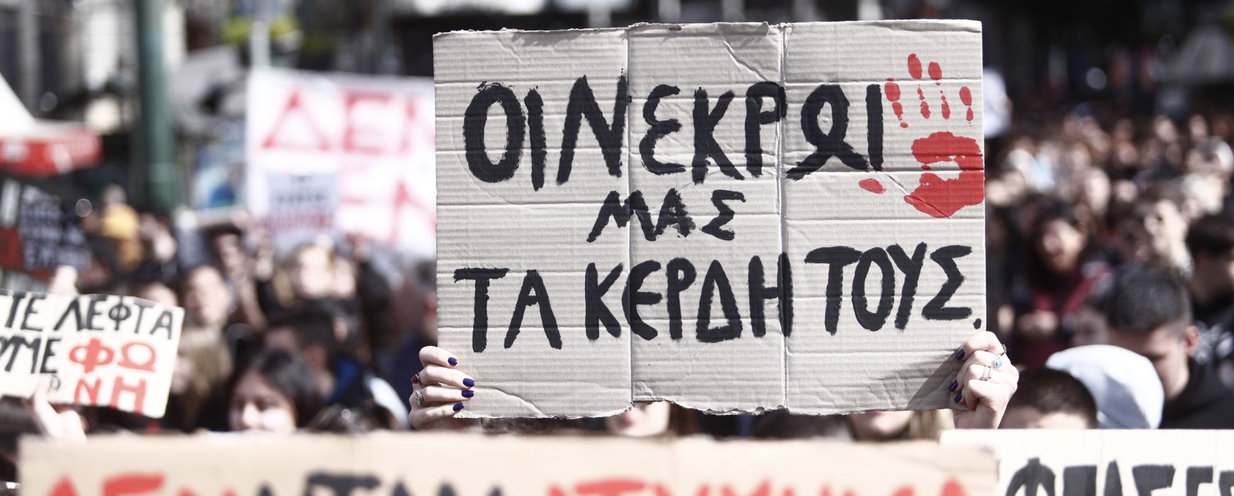 Σε απεργιακό κλοιό η χώρα την Πέμπτη – Ποιοι συμμετέχουν στις ...