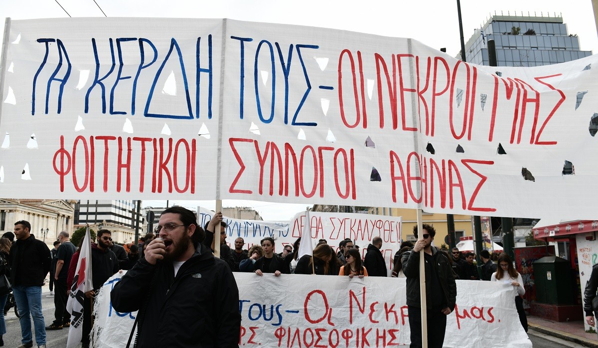 Δυστύχημα στα Τέμπη: «Το έγκλημα αυτό να μη συγκαλυφθεί» – Ξανά στους ...