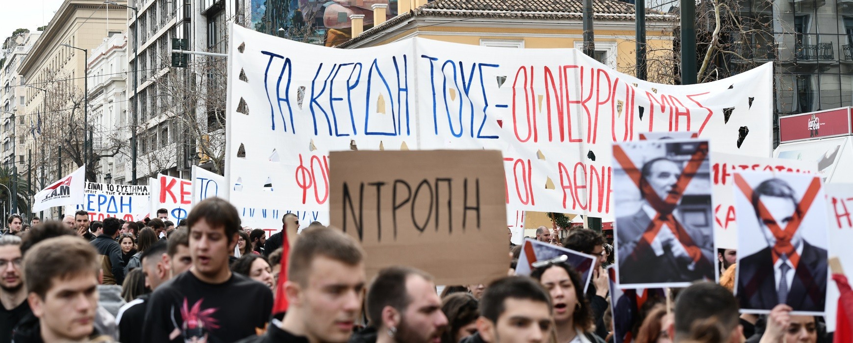 Νέα συλλαλητήρια για τα Τέμπη στην Αθήνα – Οι σταθμοί μετρό που θα ...