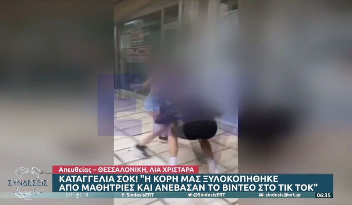 Θεσσαλονίκη: Άγριο bullying σε μαθήτρια γυμνασίου – Την χτύπησαν και ...