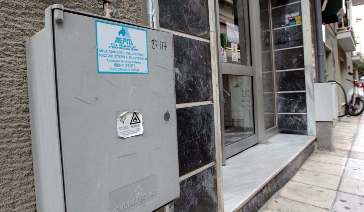 Φυσικό αέριο: Μείωση 23% στην τιμή για τα νοικοκυριά τον Φεβρουάριο ...