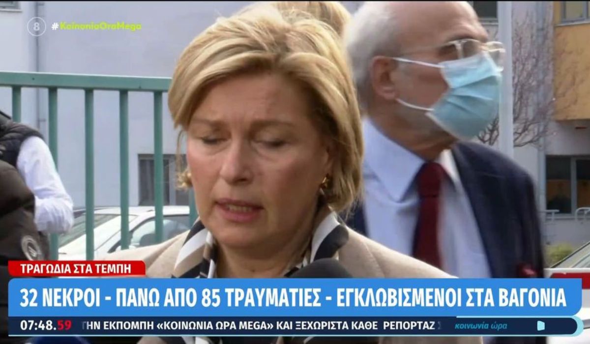 Γκάγκα: Δεν το χωράει ο νους μας – 14 τραυματίες στο ΑΧΕΠΑ, οι 2 πιο ...