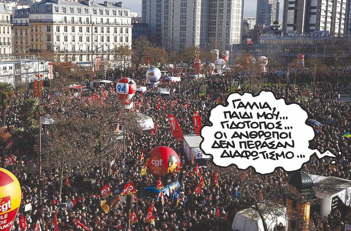 Πολιτική ή θεσμική η κρίση στη Γαλλία; | topontiki.gr