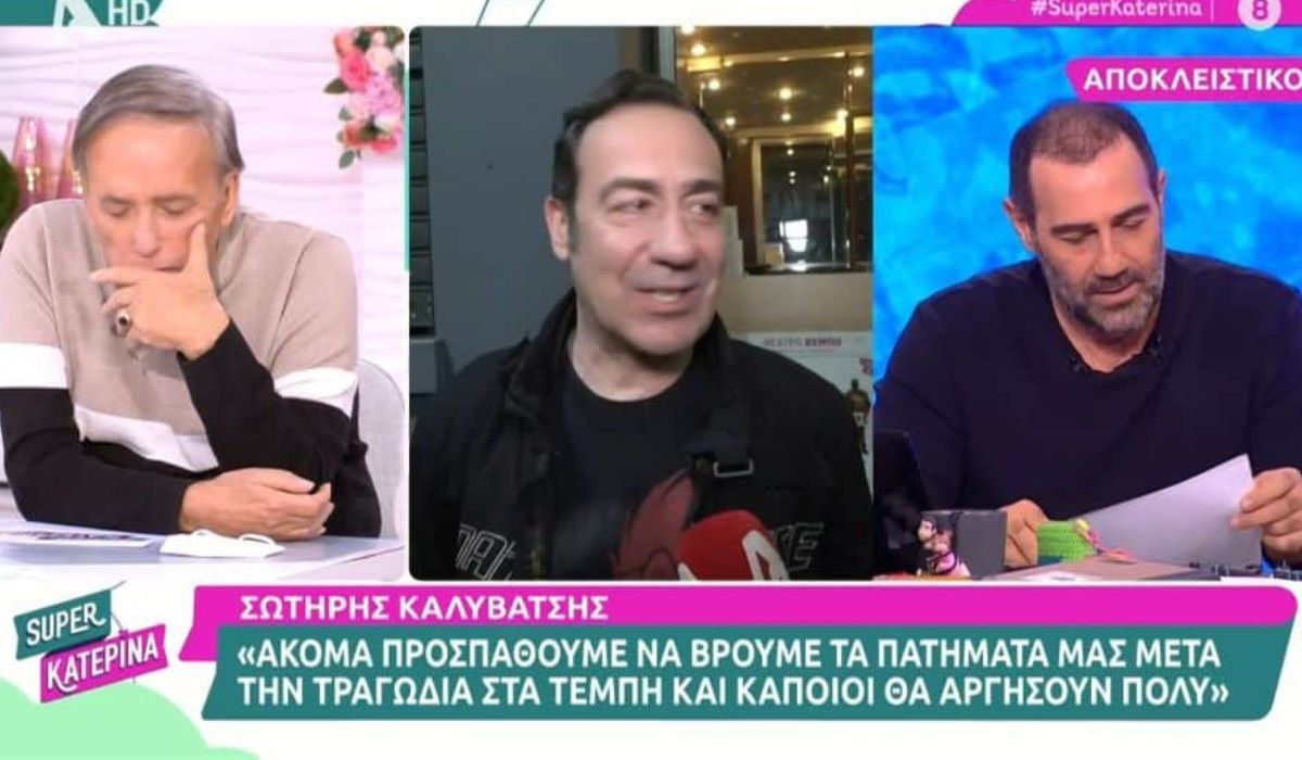 Σωτήρης Καλυβάτσης: Η αντίδρασή του στη διαμάχη του Αντώνη Κανάκη με ...