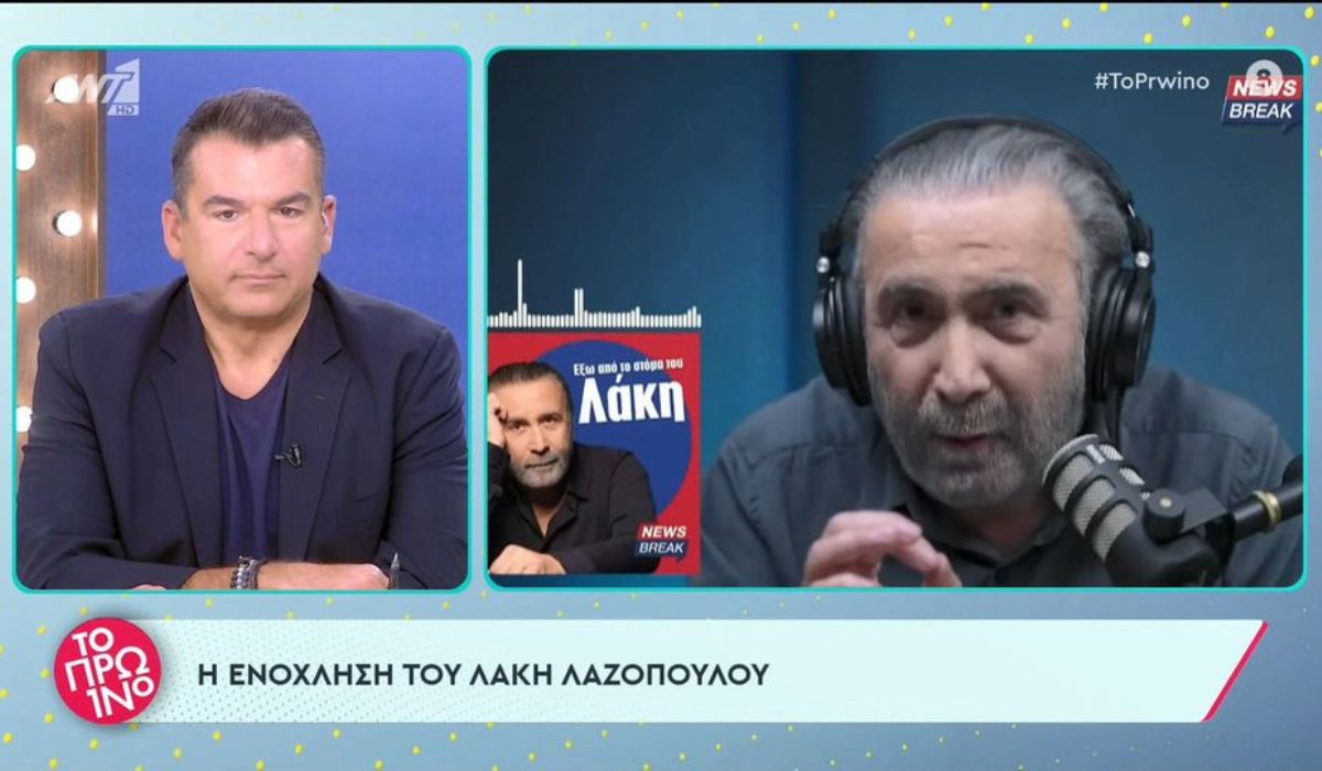 Ξέσπασμα Λιάγκα κατά Λαζόπουλου: «Δεν σε θεωρούμε δα τόσο σπουδαίο για ...