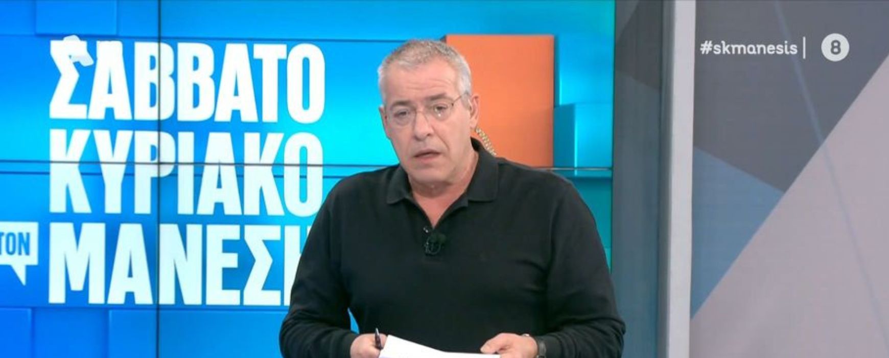 Νίκος Μάνεσης: «Τώρα πια τα μηχανάκια της AGB θέλουν στραβοκατσάβιδο ...