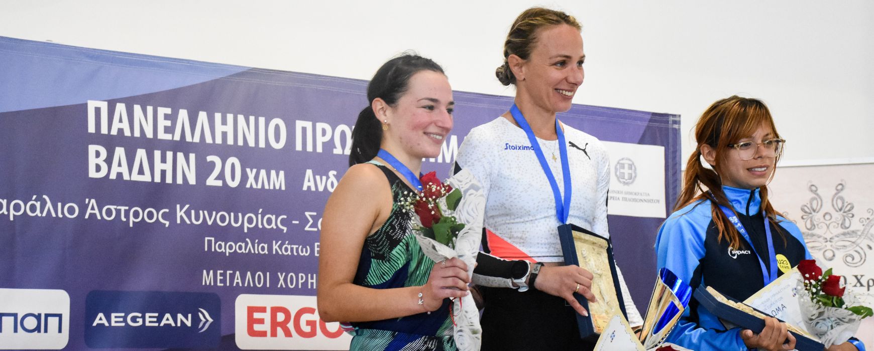 Πανελλήνιο Πρωτάθλημα 20χλμ. βάδην: Νίκες για Ντρισμπιώτη και ...