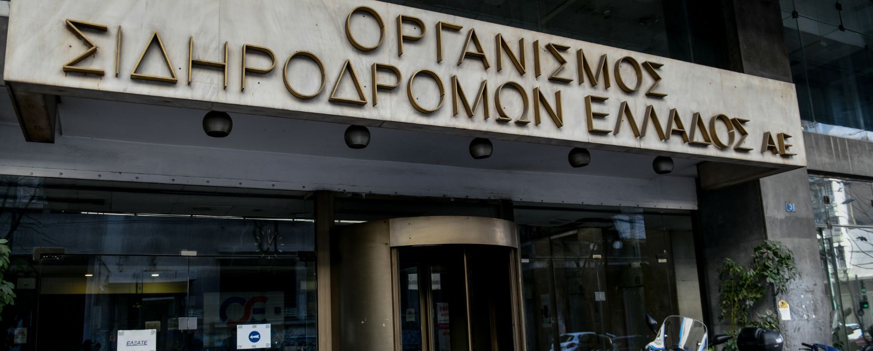 Τέμπη: Τι αποκαλύπτει η αλληλογραφία μεταξύ ΟΣΕ και ΡΑΣ για τα ...