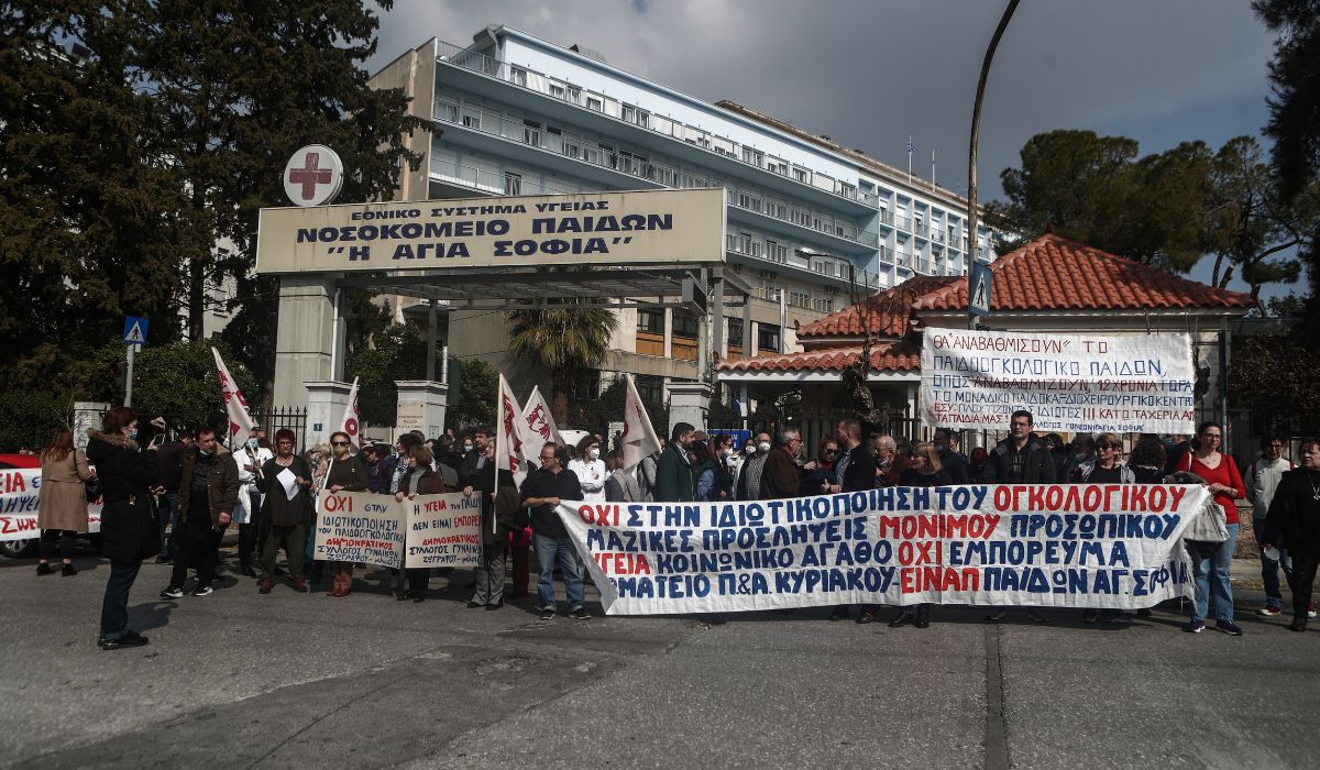 Σε κινητοποιήσεις σήμερα οι γιατροί στο Παίδων «Αγία Σοφία» | topontiki.gr