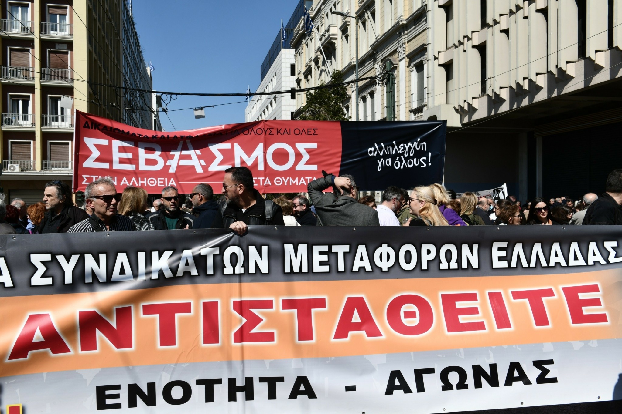 Τραγωδία στα Τέμπη: Μαζικές πορείες στο κέντρο της Αθήνας – «Τα κέρδη ...