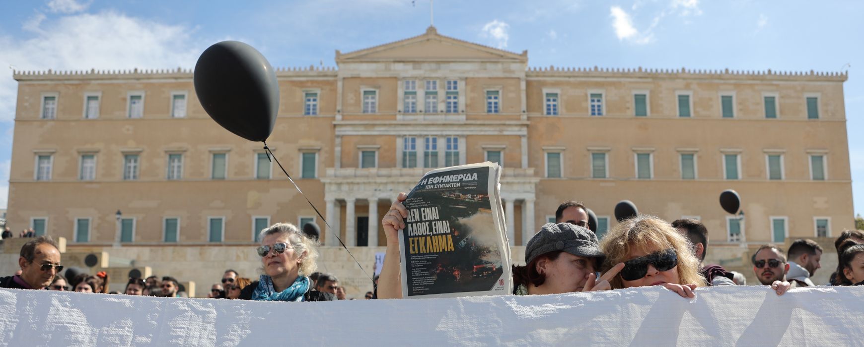 ΕΛ.ΑΣ. για επεισόδια στο Σύνταγμα: «Μας επιτέθηκαν με μολότοφ, κάναμε ...