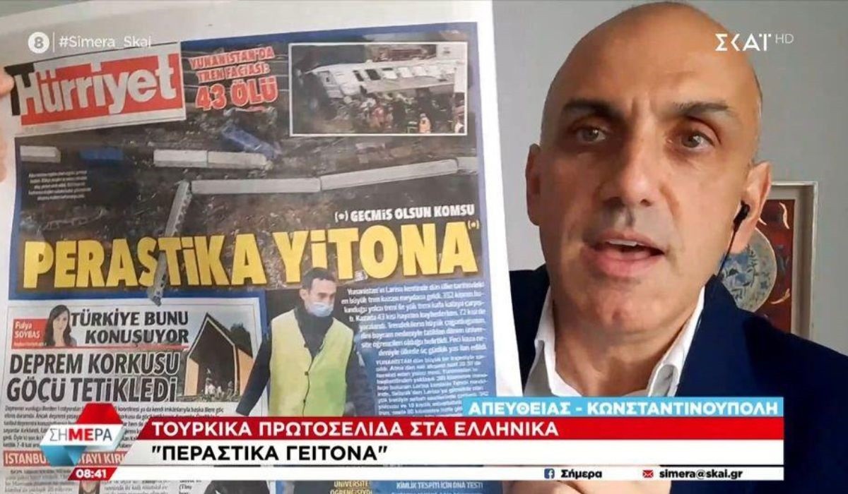 Σύγκρουση τρένων: «Περαστικά γείτονα» – Πρωτοσέλιδα αλληλεγγύης από τον ...