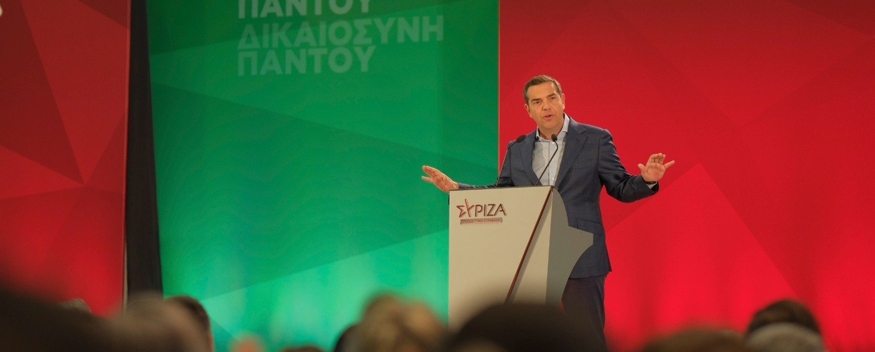 Τσίπρας: Οι πολίτες κρατούν στα χέρια τους το κλειδί της αλλαγής με ...