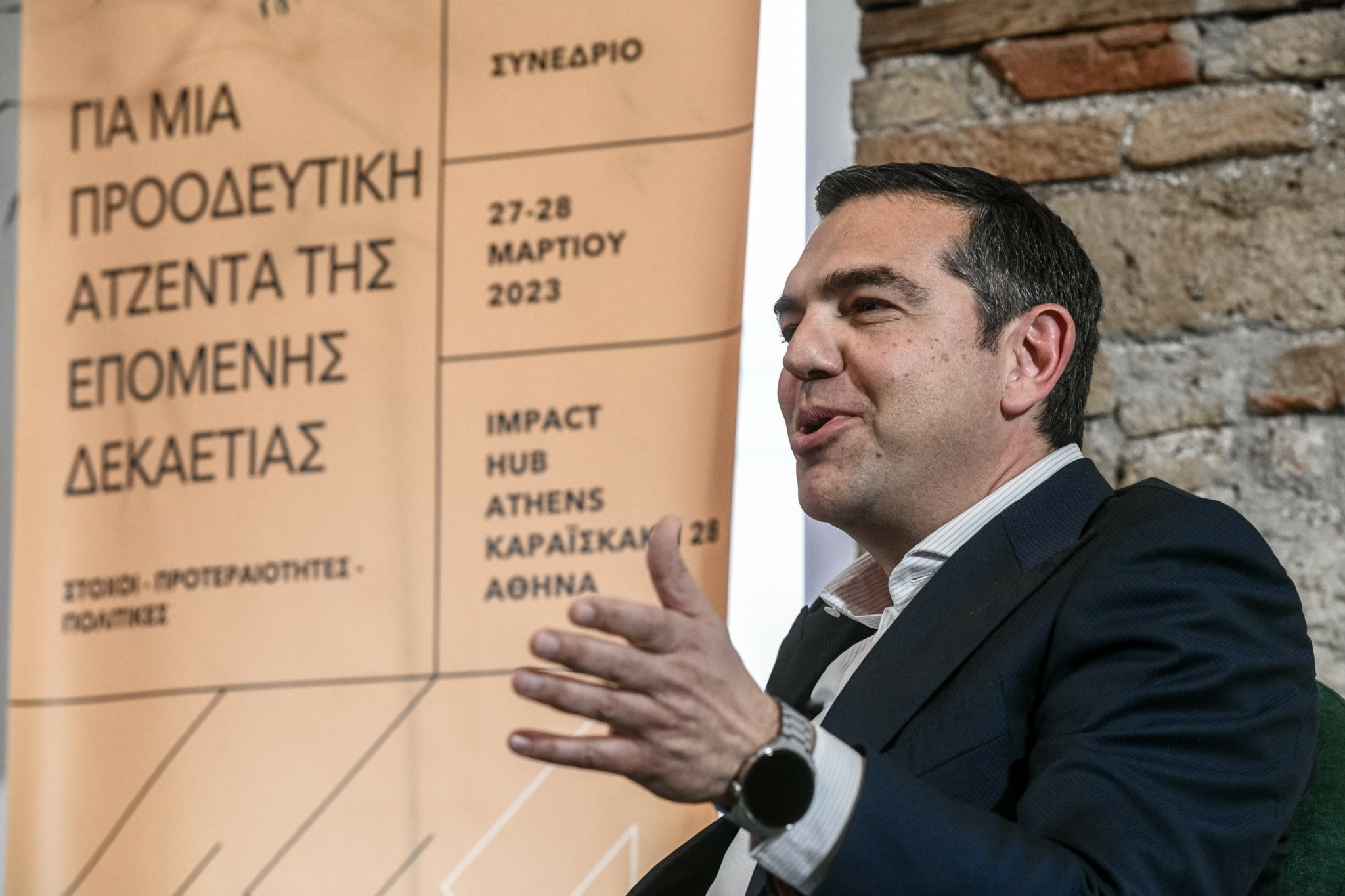 Τσίπρας: Η νίκη του ΣΥΡΙΖΑ το κλειδί για πολιτική αλλαγή – Ο ...